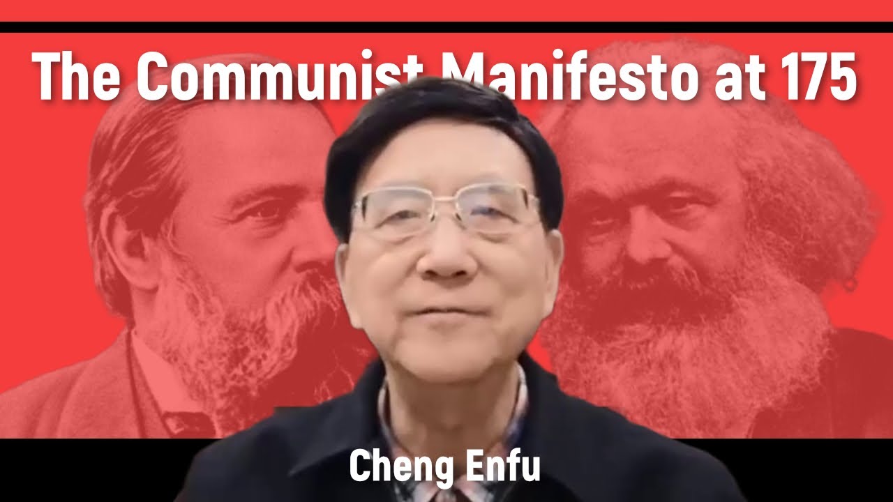 Dialettica dell’economia cinese. Per Cheng Enfu i cinesi ricostruiscono ...